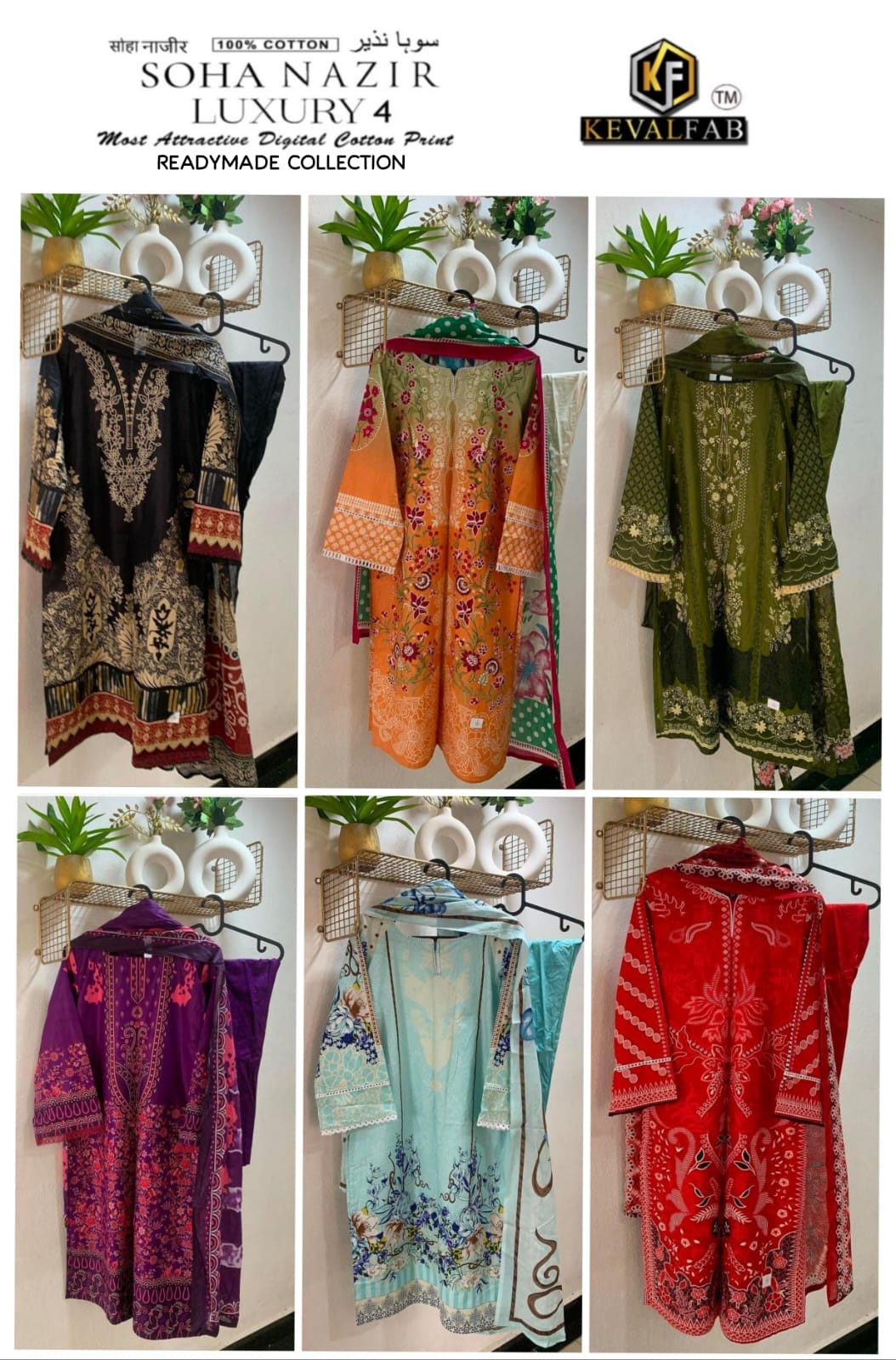 Keval Soha Nazir Vol 4 Pakistani Readymade Suits