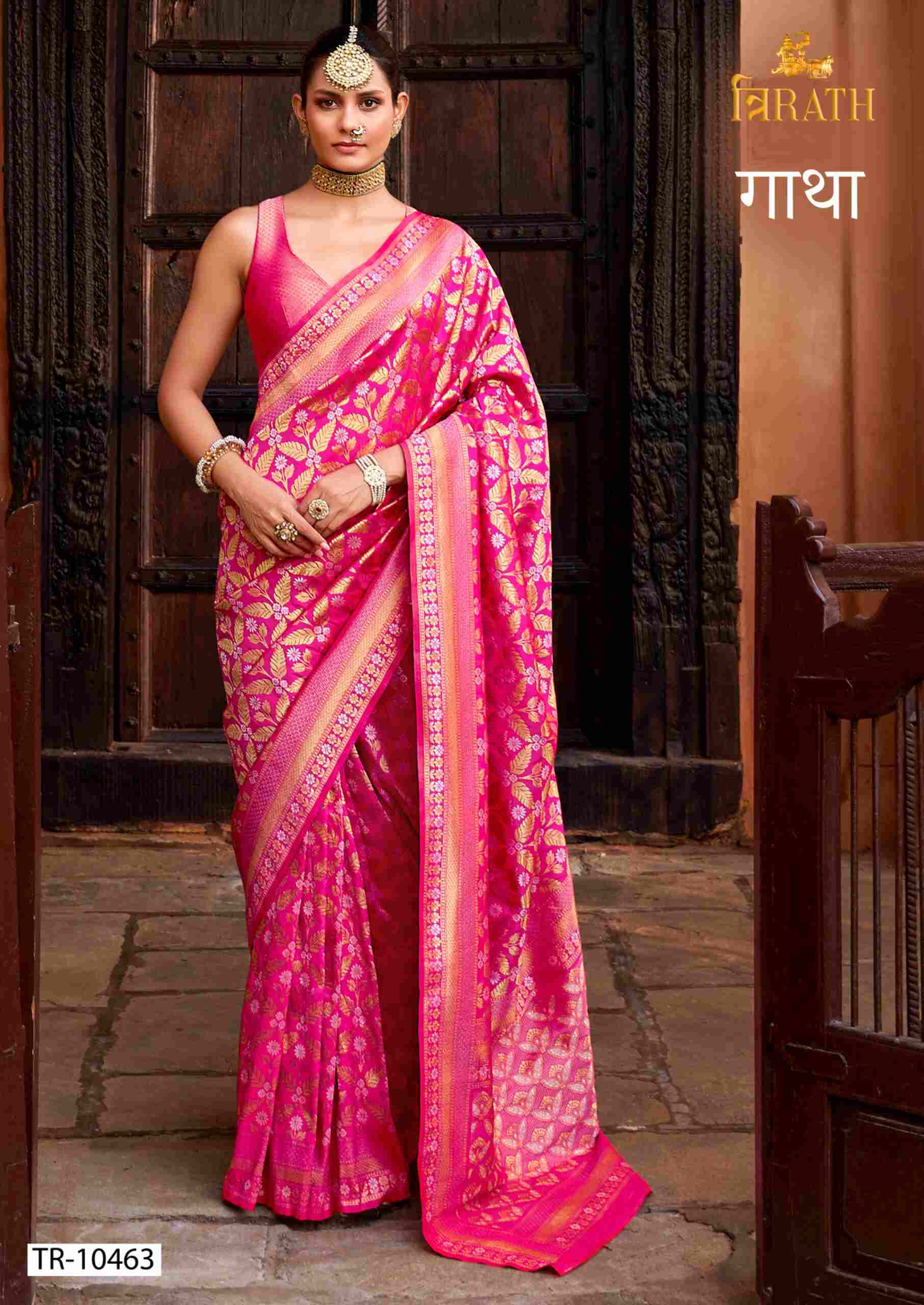 Trirath Gatha Banarasi Silk Saree Collection